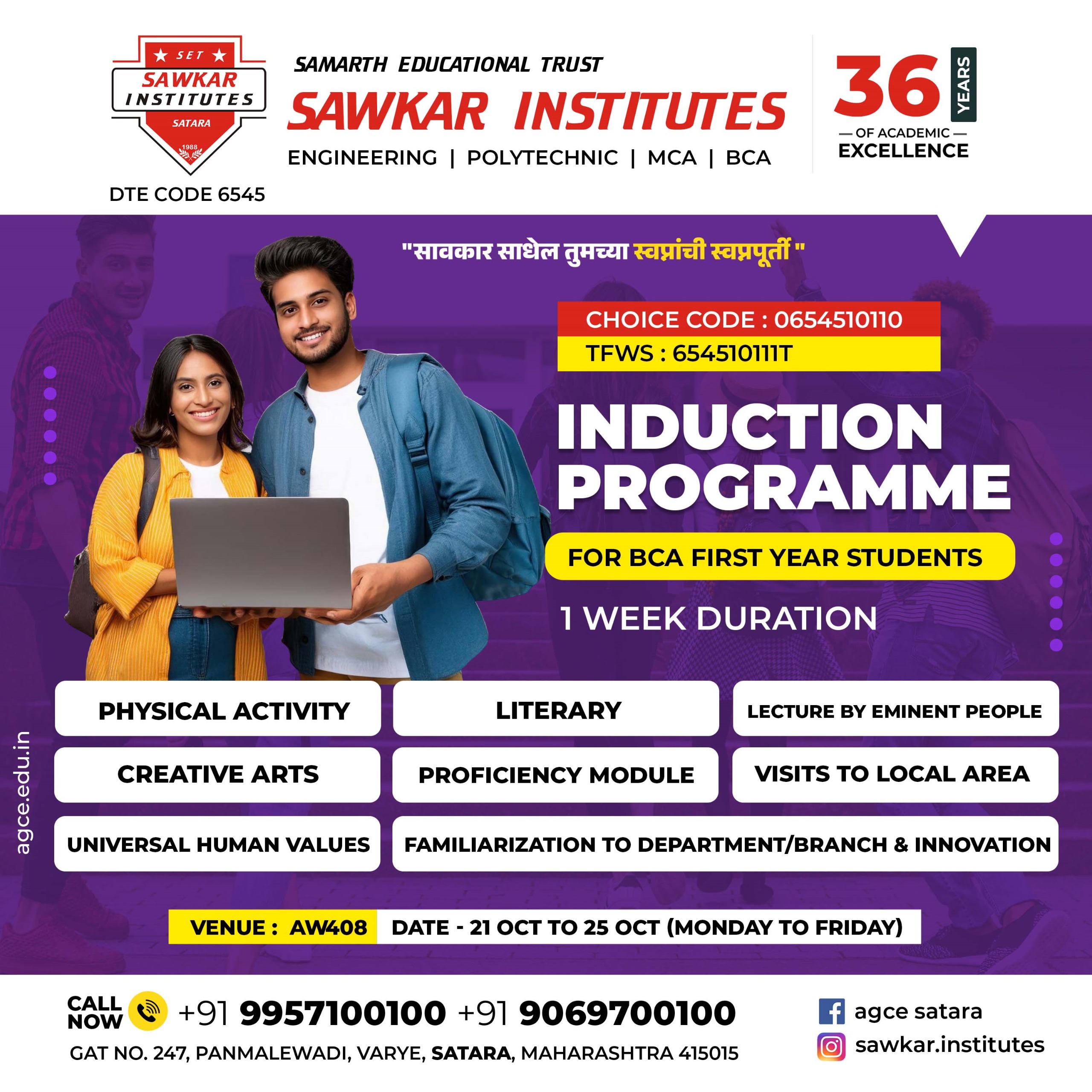 Arvind Gavali College of Engineering